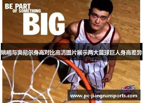 江南体育(JIANGNANSPORTS)官方网站